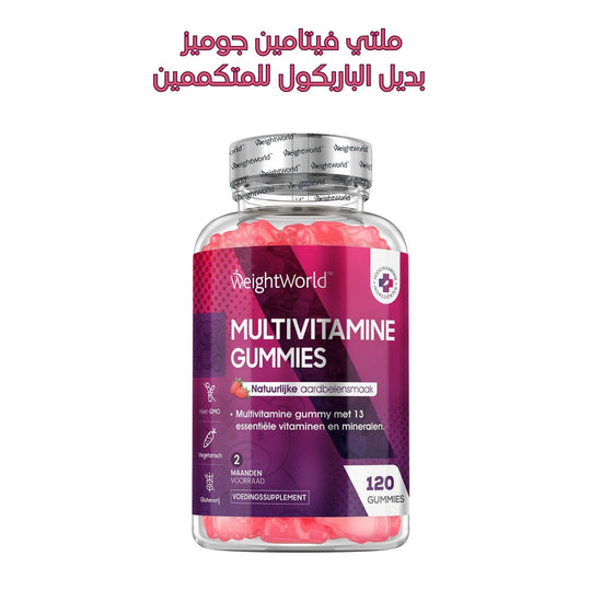 حبوب المضغ باريكول كومبليت Baricol® Complete المنتج الأول للمتكممين ...