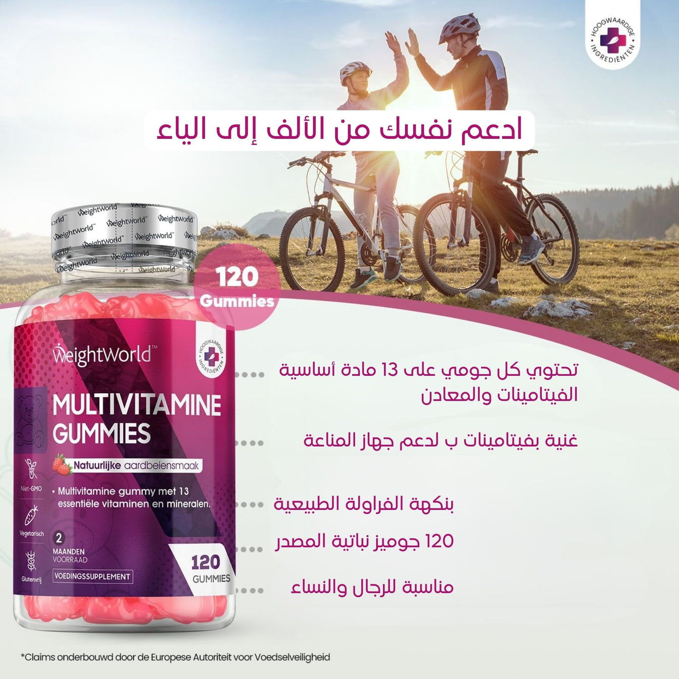 حبوب المضغ باريكول كومبليت Baricol® Complete المنتج الأول للمتكممين ...