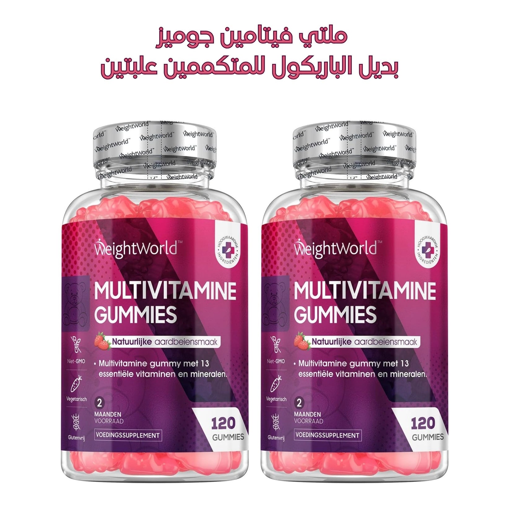 حبوب المضغ باريكول كومبليت Baricol® Complete المنتج الأول للمتكممين ...