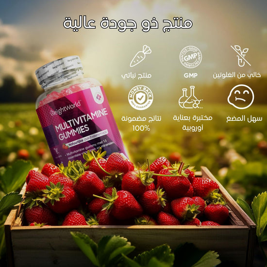 حبوب المضغ باريكول كومبليت Baricol® Complete المنتج الأول للمتكممين ...